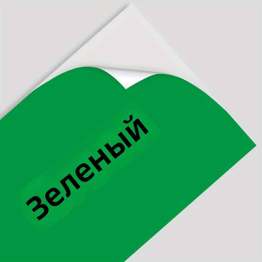 Ламинированная лента для этикеток 9 мм, черный текст на зеленом фоне