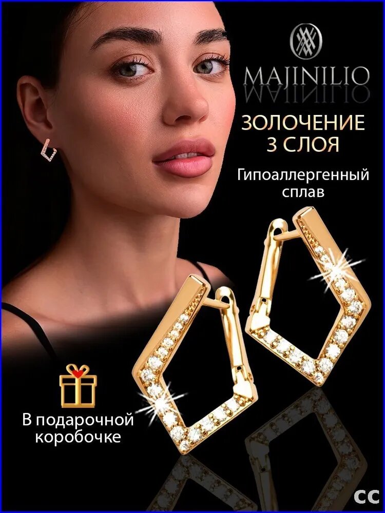 Серьги