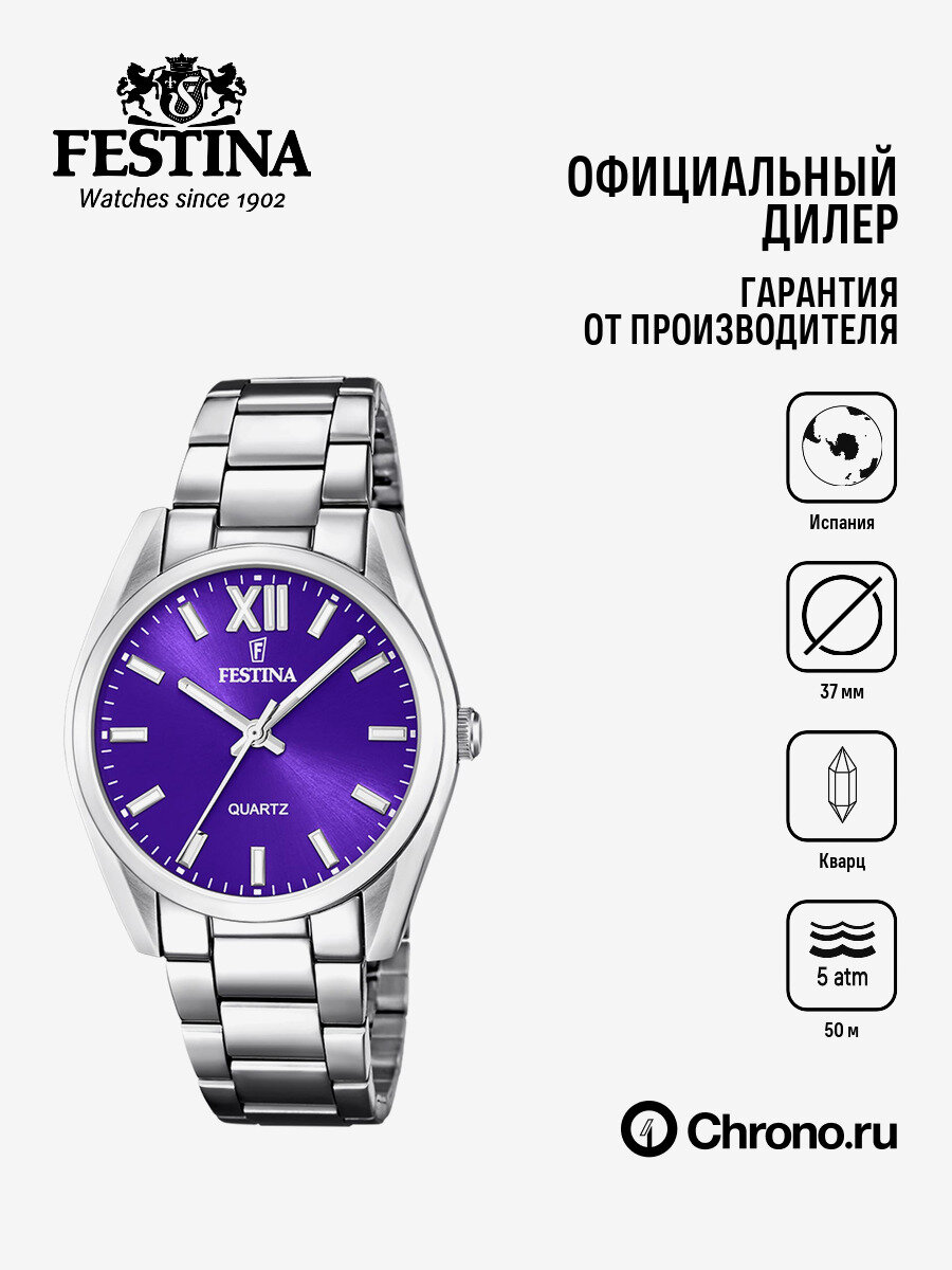  FESTINA Boyfriend