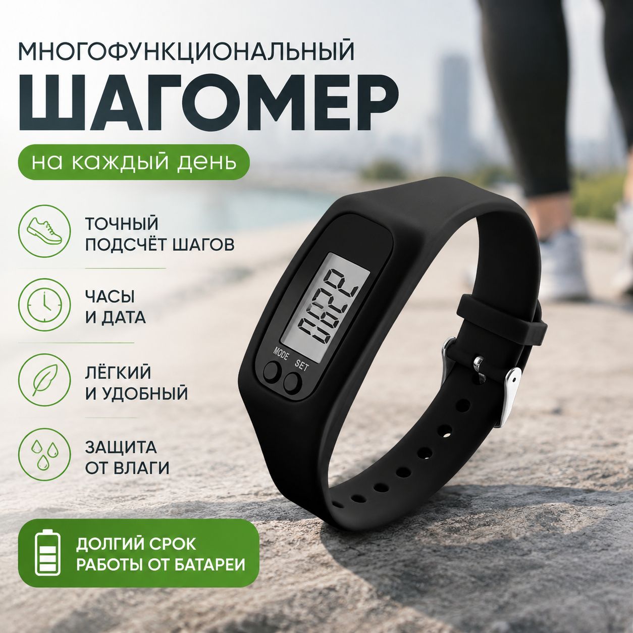 Электронный шагомер на руку с дисплеем, силиконовый, измерение калорий, расстояния, времени, без Bluetooth и телефона наручный шагомер автономный шагомер на запястье