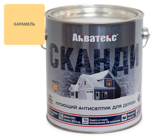 Антисептик для древесины Акватекс Сканди карамель 2.5л