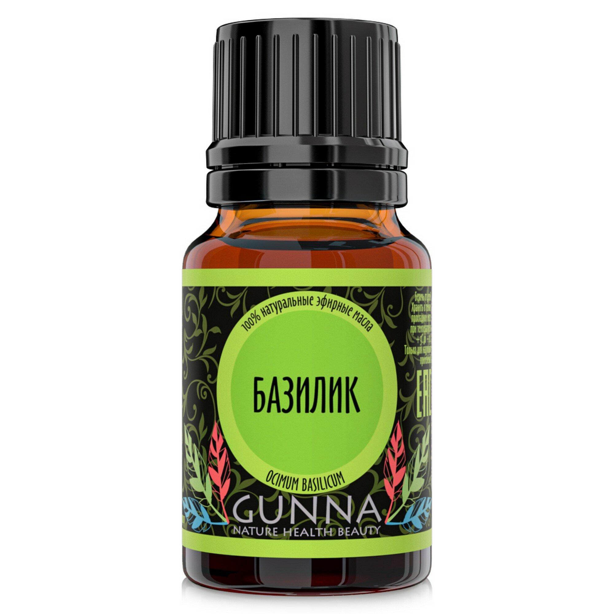 Базилик эфирное масло 100% натуральное GUNNA (10мл)
