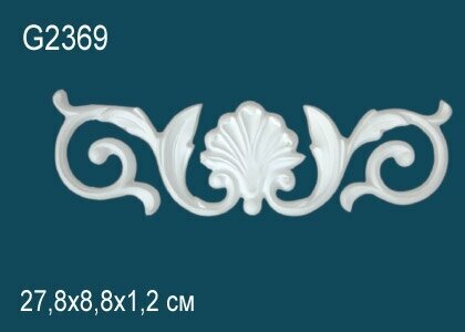 Орнамент Perfect G2369 Ш27.8xВ8.8xТ1.2 см /Перфект.