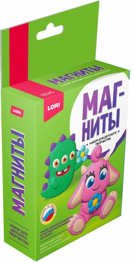 Магниты из гипса "Забавные чудики"