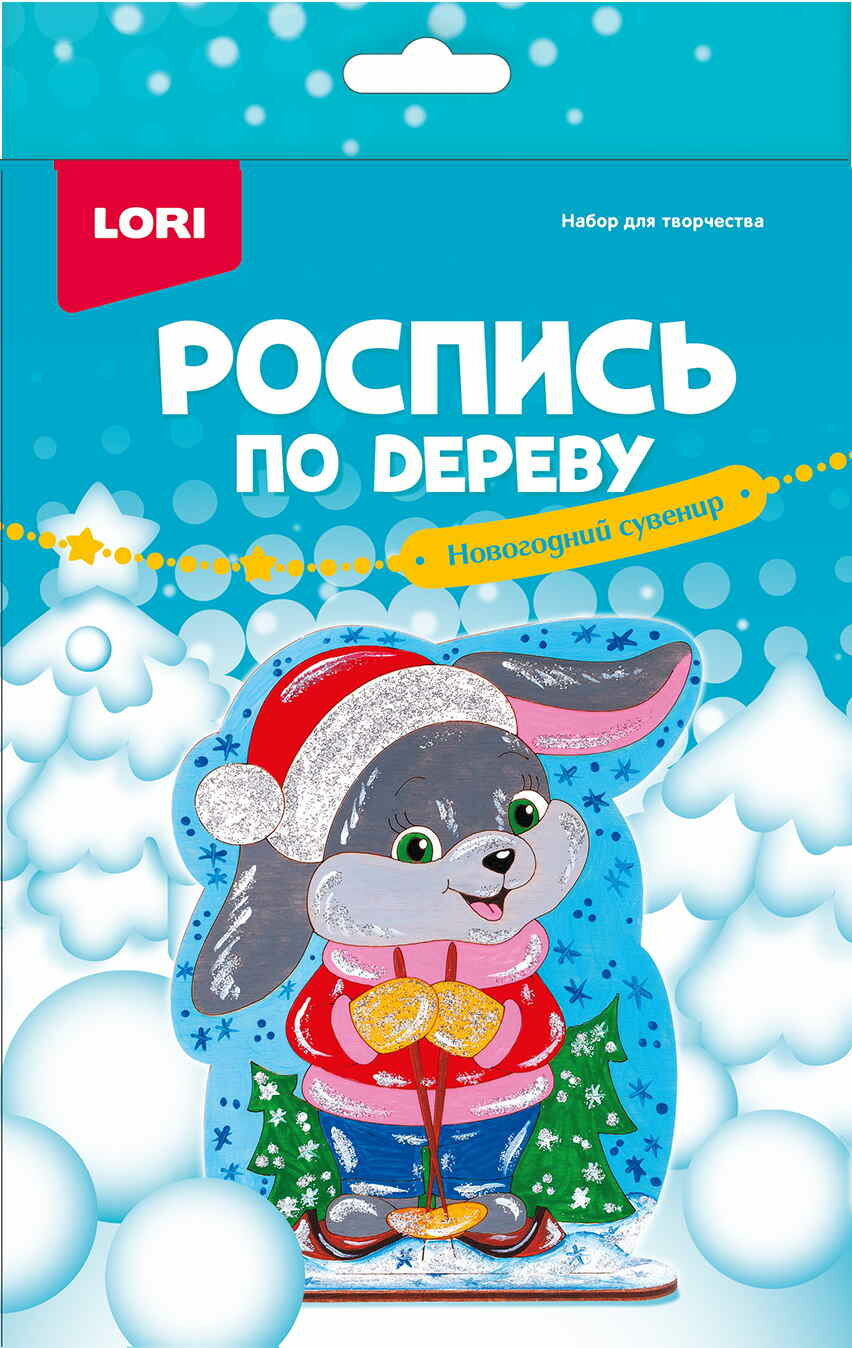 Роспись по дереву. Новогодний сувенир "Зайка на лыжах"