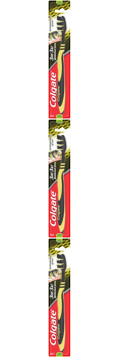 Colgate Зубная щетка ЗигЗаг Древесный Уголь средняя жесткость, 3 шт/