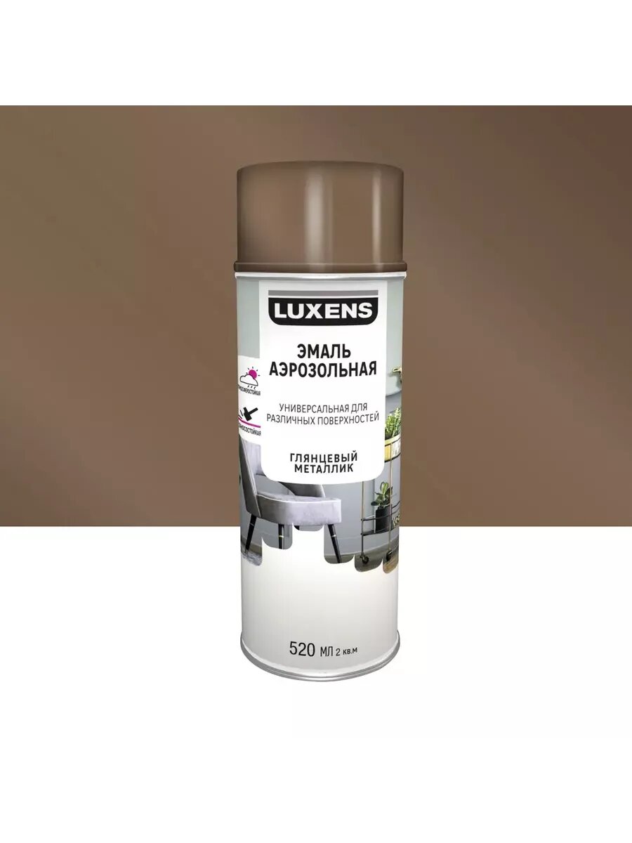 Эмаль аэрозольная декоративная глянцевая металлик ,520 мл