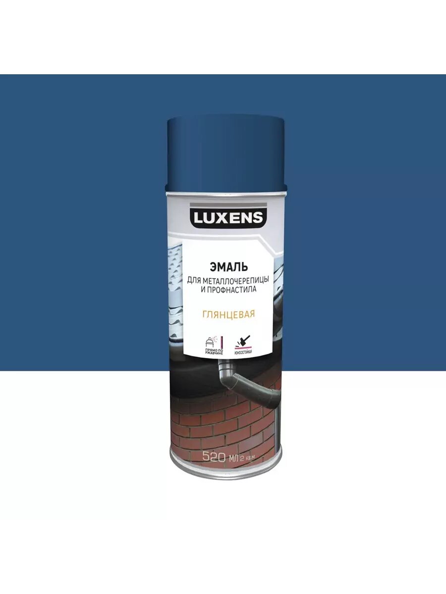 Эмаль аэрозольная для металлочерепицы глянцевая ,520 мл