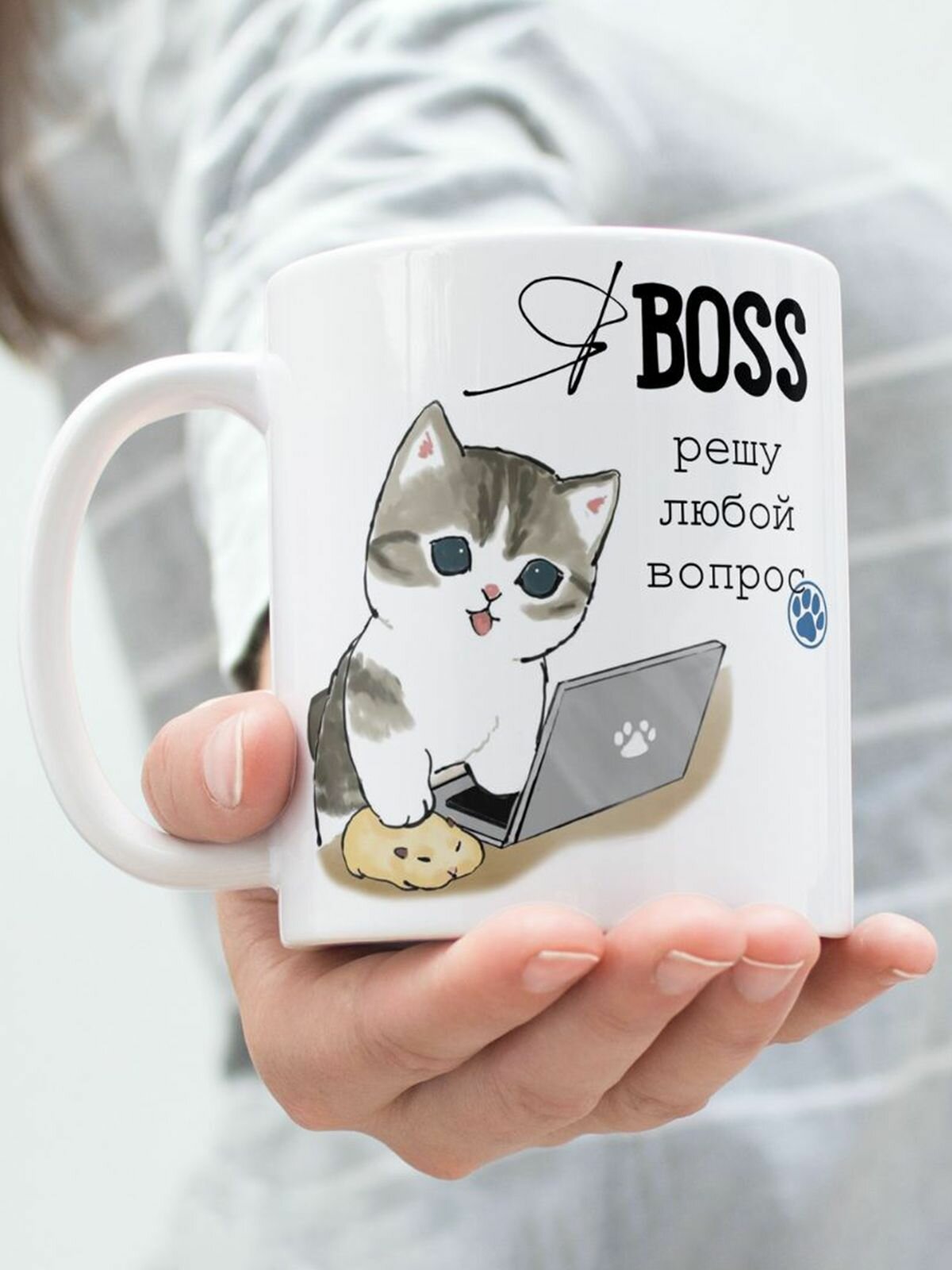 Кружка "Котик босс"