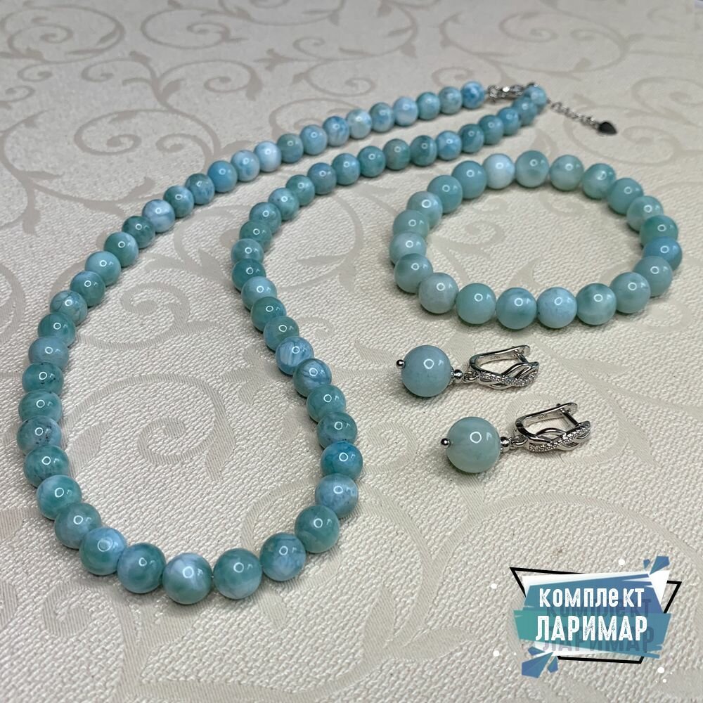 Комплект бижутерии: колье, серьги, браслет, ларимар