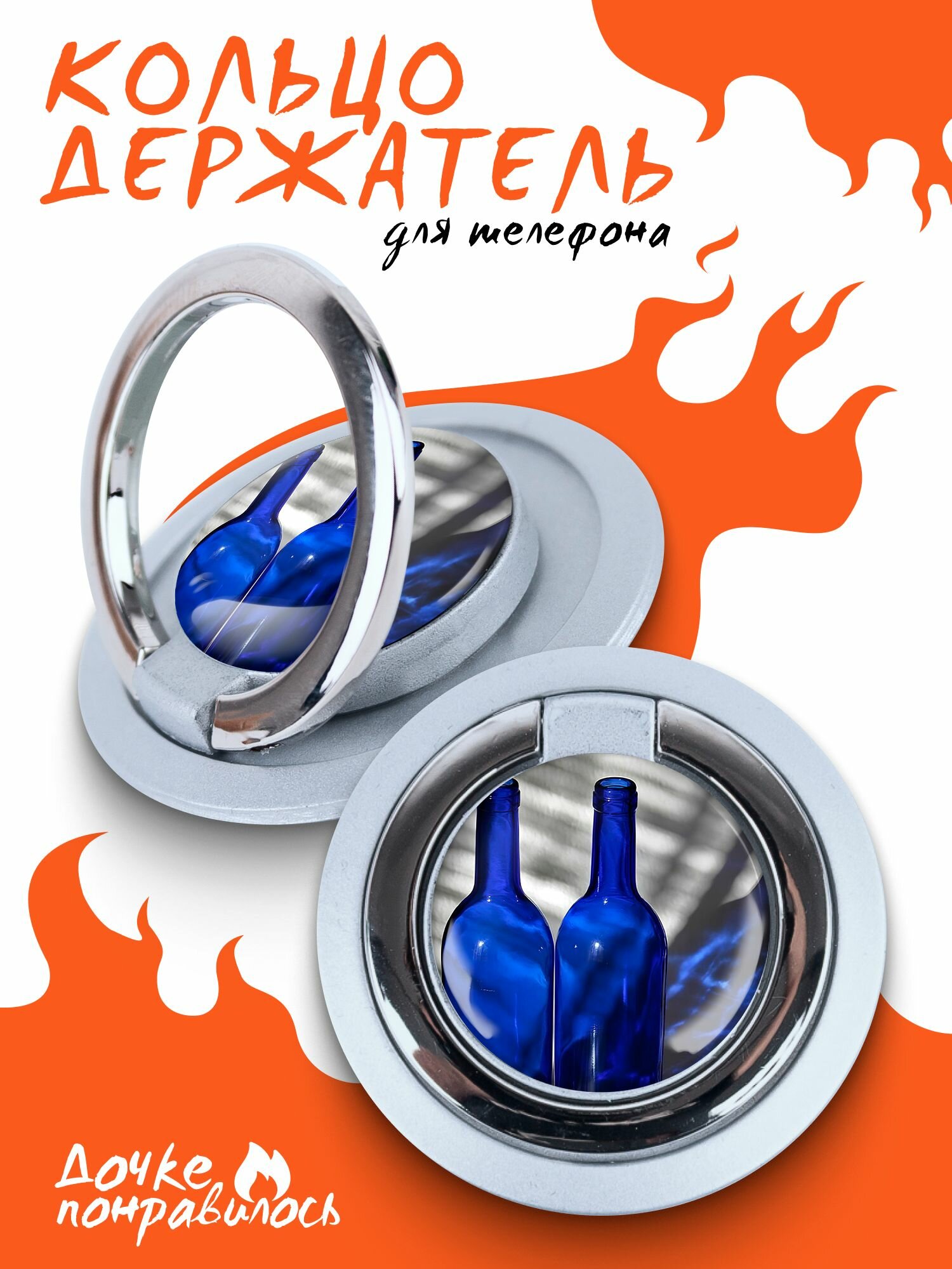 Держатель для телефона эстетика
