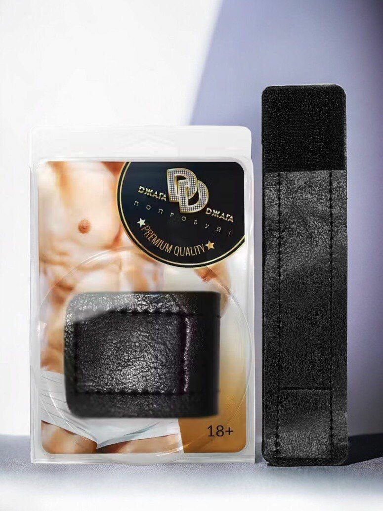 Утягивающее лассо с регулировкой диаметра на липучке Джага Джага №1