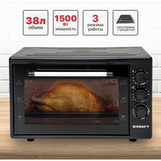 Мини-печь Kraft KF-MO3800BL