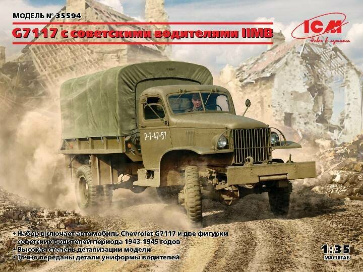 35594 ICM Грузовой автомобиль G7117 с советскими водителями 1/35