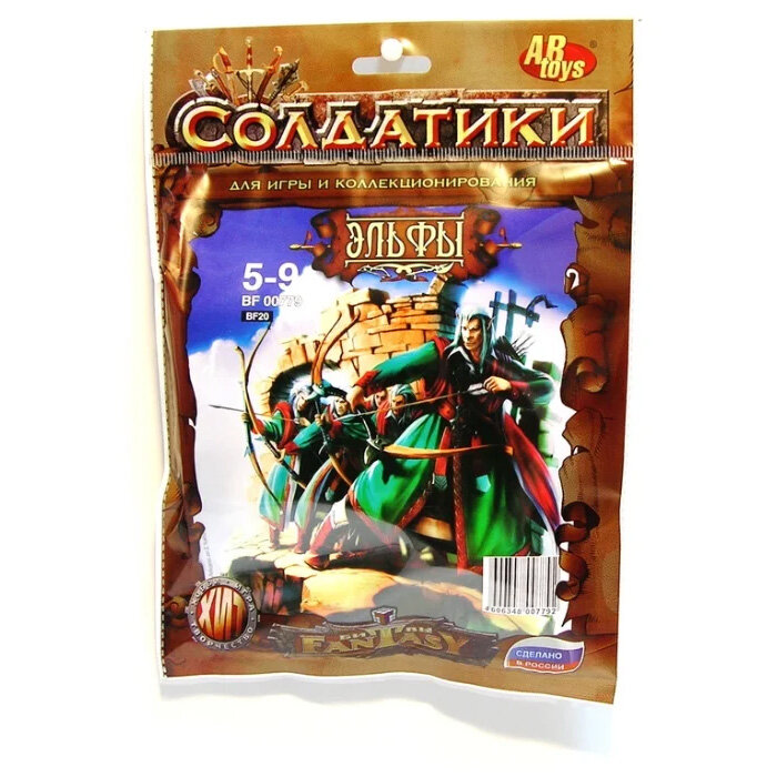 Набор фигурок ABtoys Эльфы