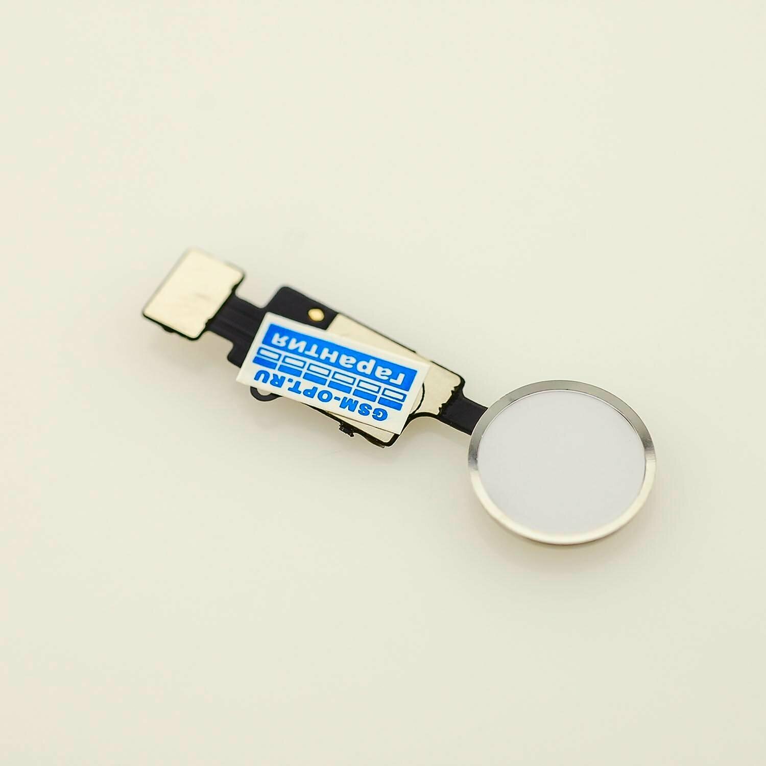 Кнопка HOME для iPhone 7/ 7 Plus/ 8/ 8 Plus/ SE 2020 на шлейфе, с клавишей, белый