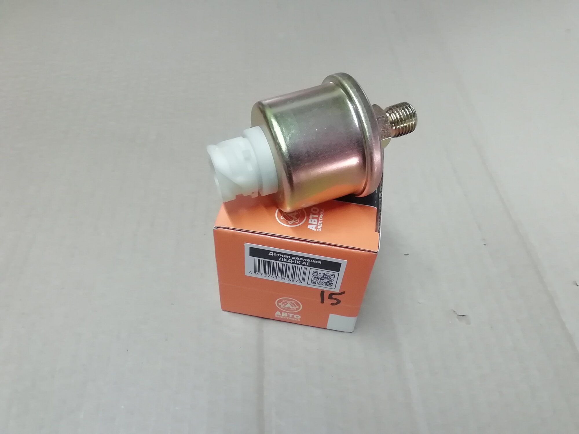 Датчик комбинированного давления тормозной системы МТЗ, МАЗ 0-10МПа