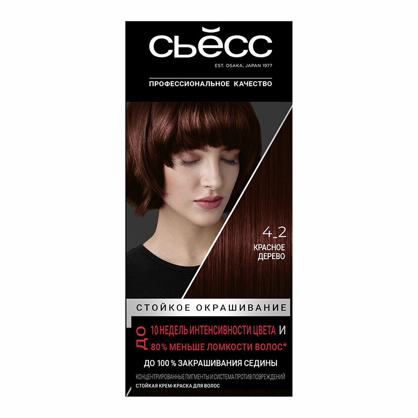Краска для волос сьёсс тон 4-2 (Красное дерево) 50 мл