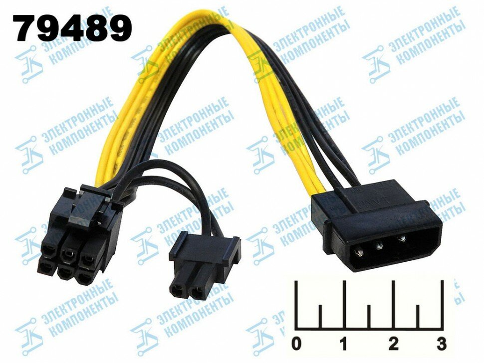 Переходник 3pin power штекер/6+2pin гнездо 20см (Molex)