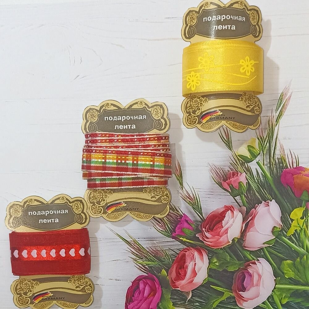 Лента упаковочная, бант для подарка, набор из трёх лент с принтом по 2,5 метра