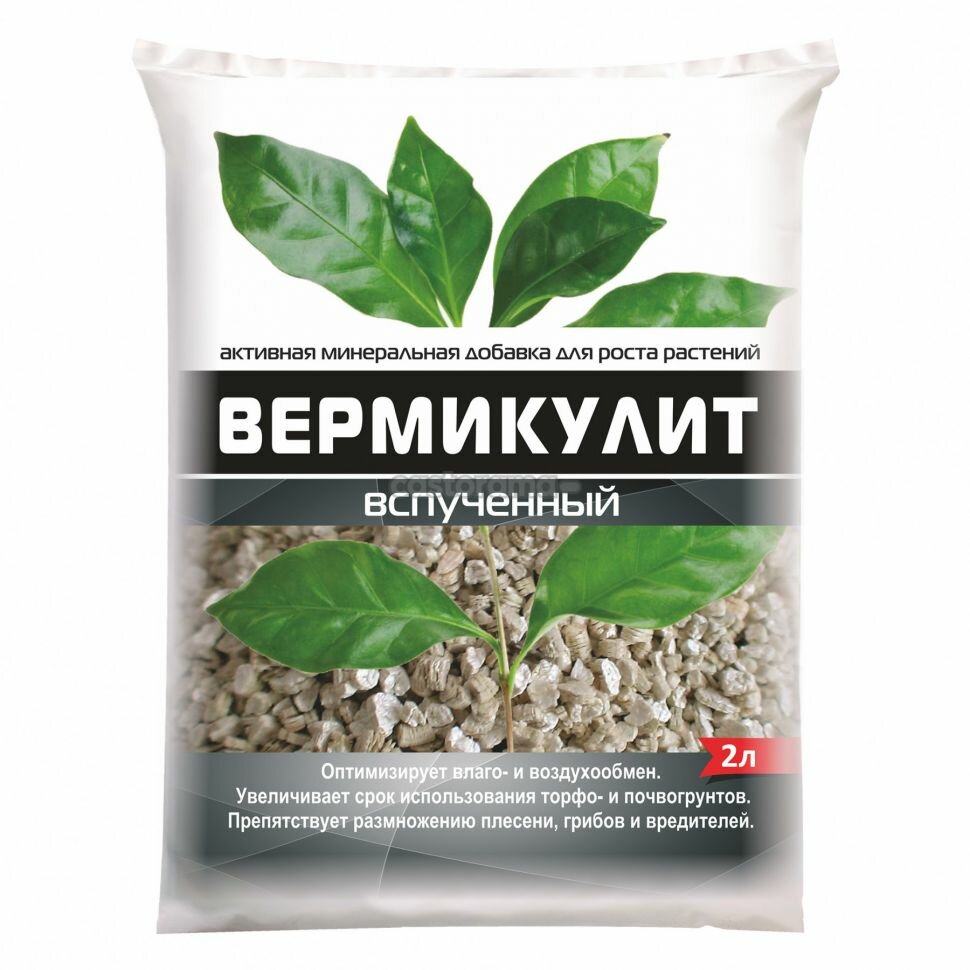 Вермикулит 2л в пакете. Активная минеральная добавка для растений.