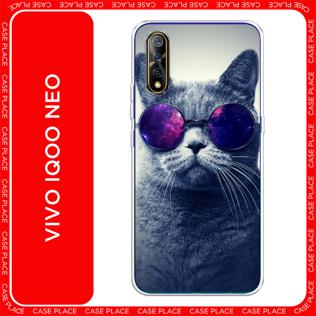Чехол на Vivo iQOO Neo / Виво iQOO Нео с принтом Космический кот