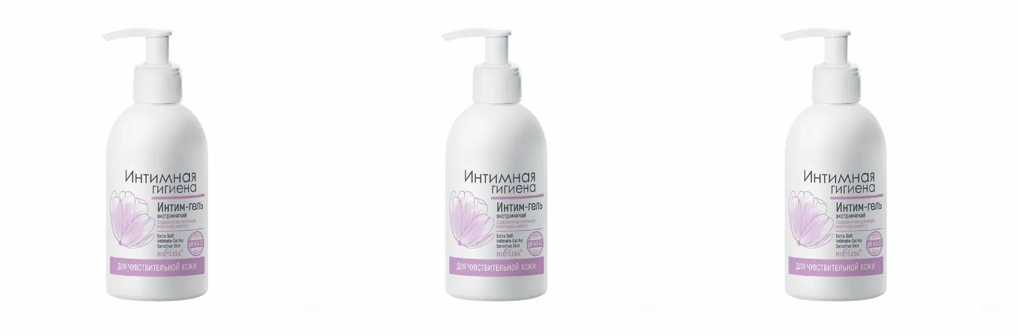 Белита Интим-гель экстрамягкий, для чувствительной кожи, 300 мл, 3 шт