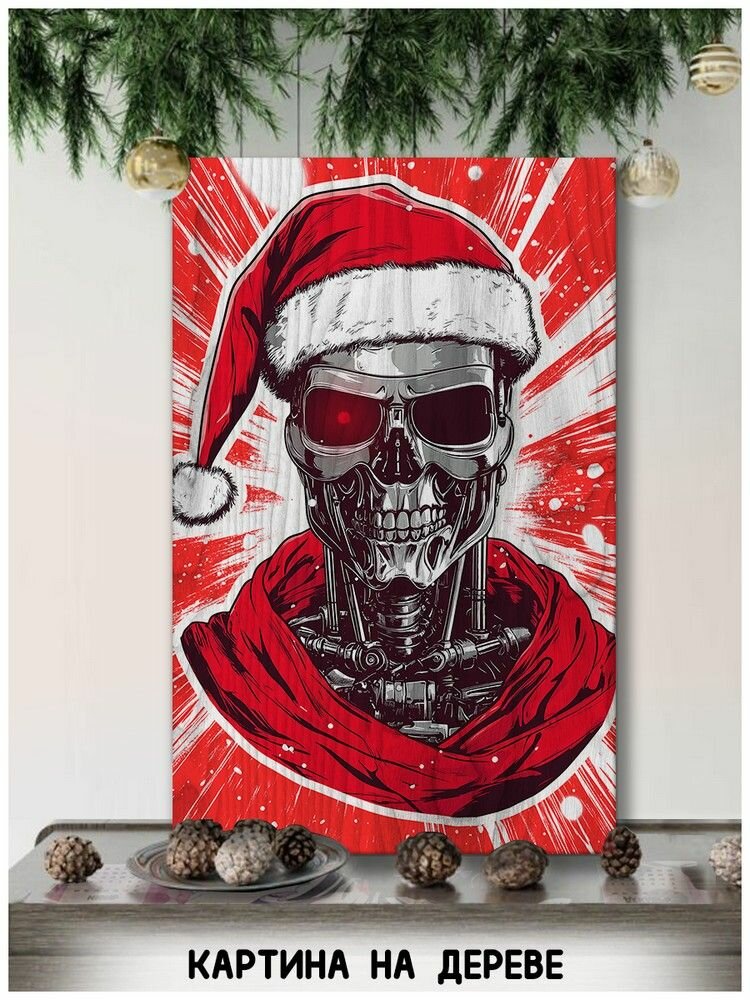 Картина интерьерная на дереве терминатор Вкостюме Деда Мороза (Санта, т 800, Новый год, Санта) - 16026 В