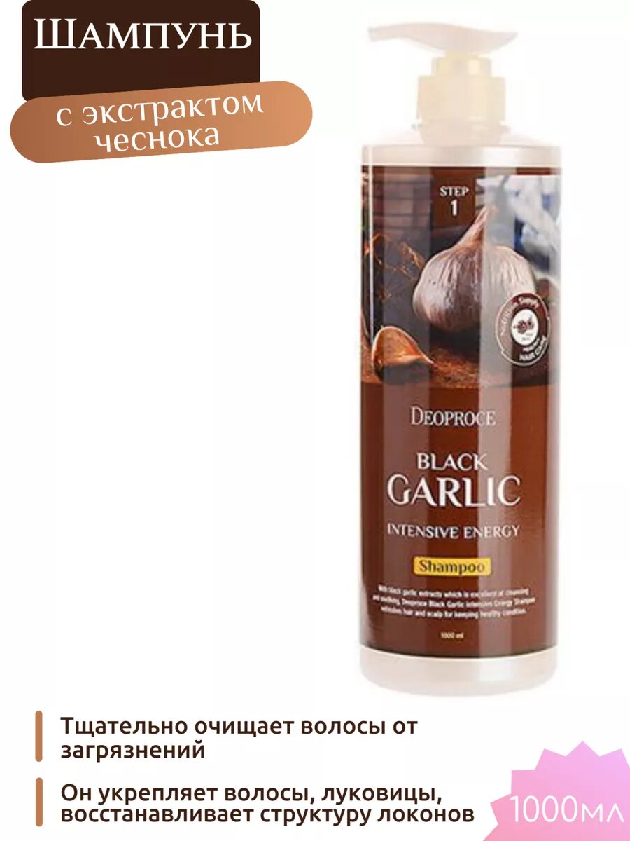 Шампунь Deoproce Aargan Therapy Moist, для сухих волос, с аргановым маслом, 1000 мл