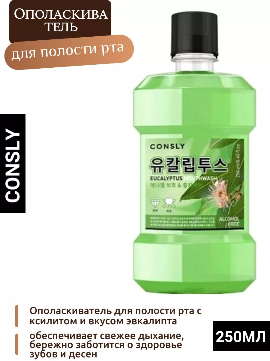 Ополаскиватель для рта от запаха со вкусом эвкалипта консли Корея
