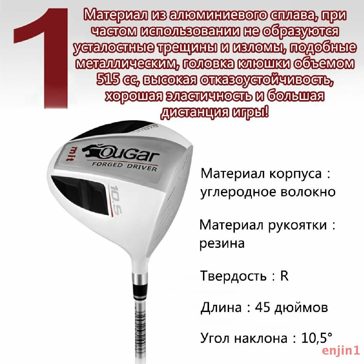 Набор клюшек для гольфа — фото 1