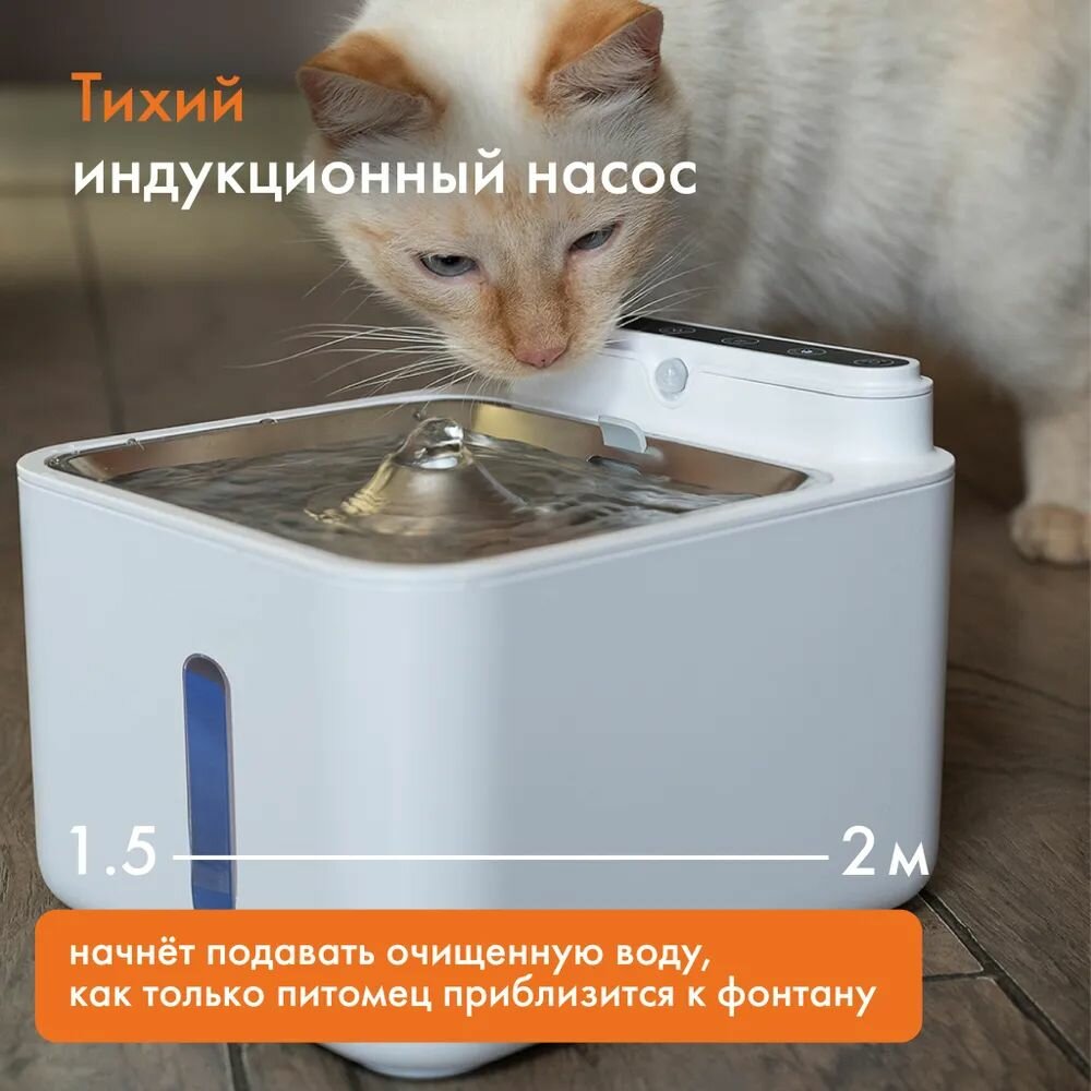 Поилка для животных — фото 1