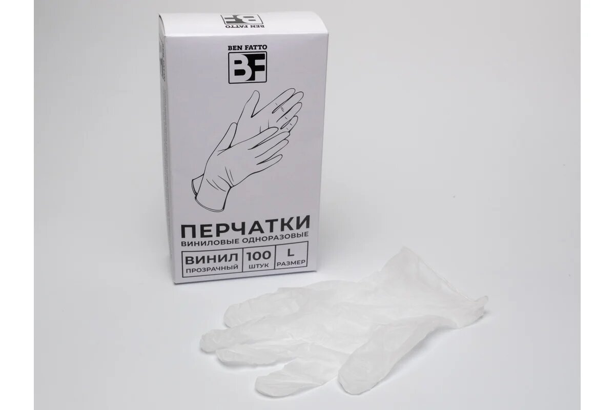 Ben Fatto одноразовые виниловые перчатки L 100 шт/пачка 28453 медицинского назначения