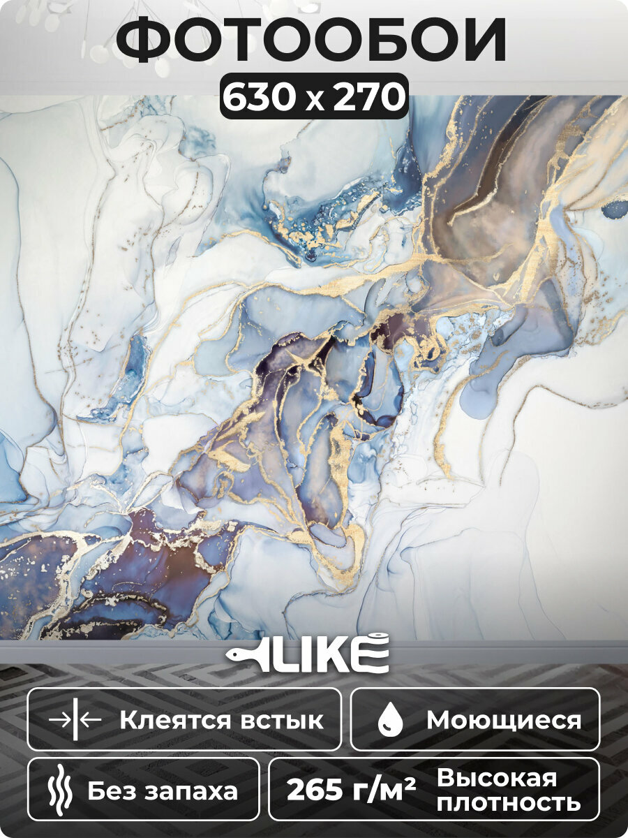 Фотообои 630х270 см Флюиды fluid art и мрамор / обои флизелиновые на стену в спальню, на кухню, в гостиную 07 (можно обрезать до 600х270, 600х250 см)