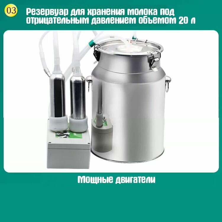 Доильный аппарат — фото 1