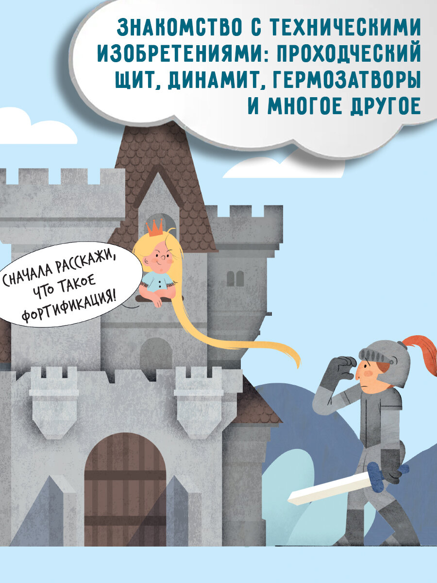 Секретные объекты под землёй