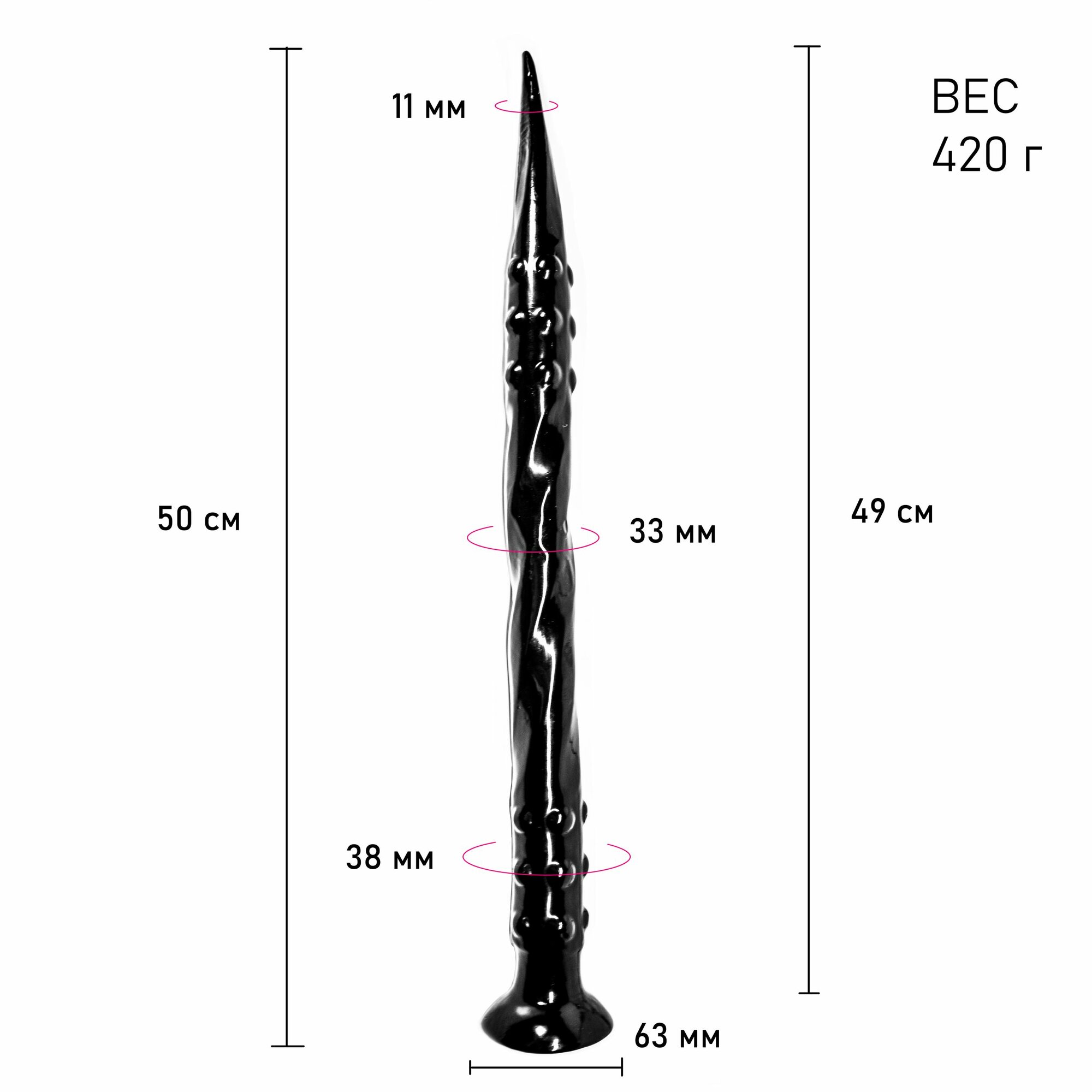 Анальный стимулятор SeSati 50 см SA575S1PV50BK