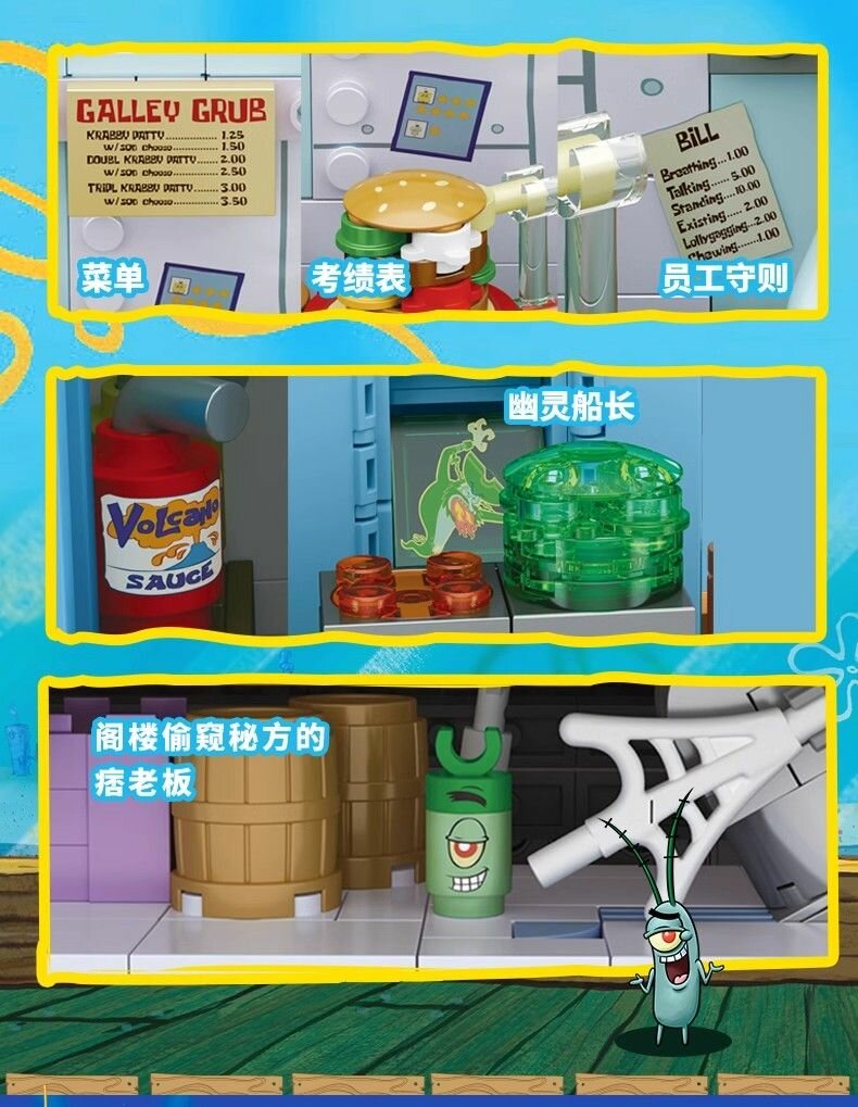 Krusty krab/lego spongebob/красти крабс/ — фото 1