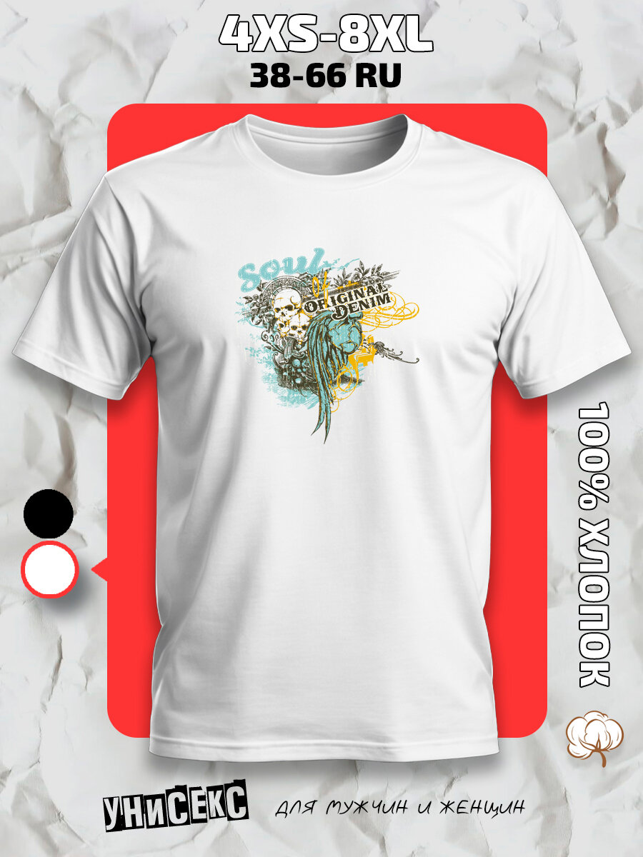 Футболка с принтом черепсердцем