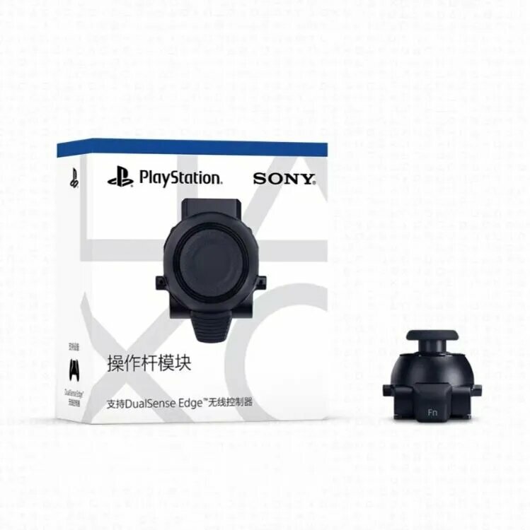 Модуль монопода Sony DualSense Edge, для PlayStation 5, совместим с беспроводной связью, черный YZ