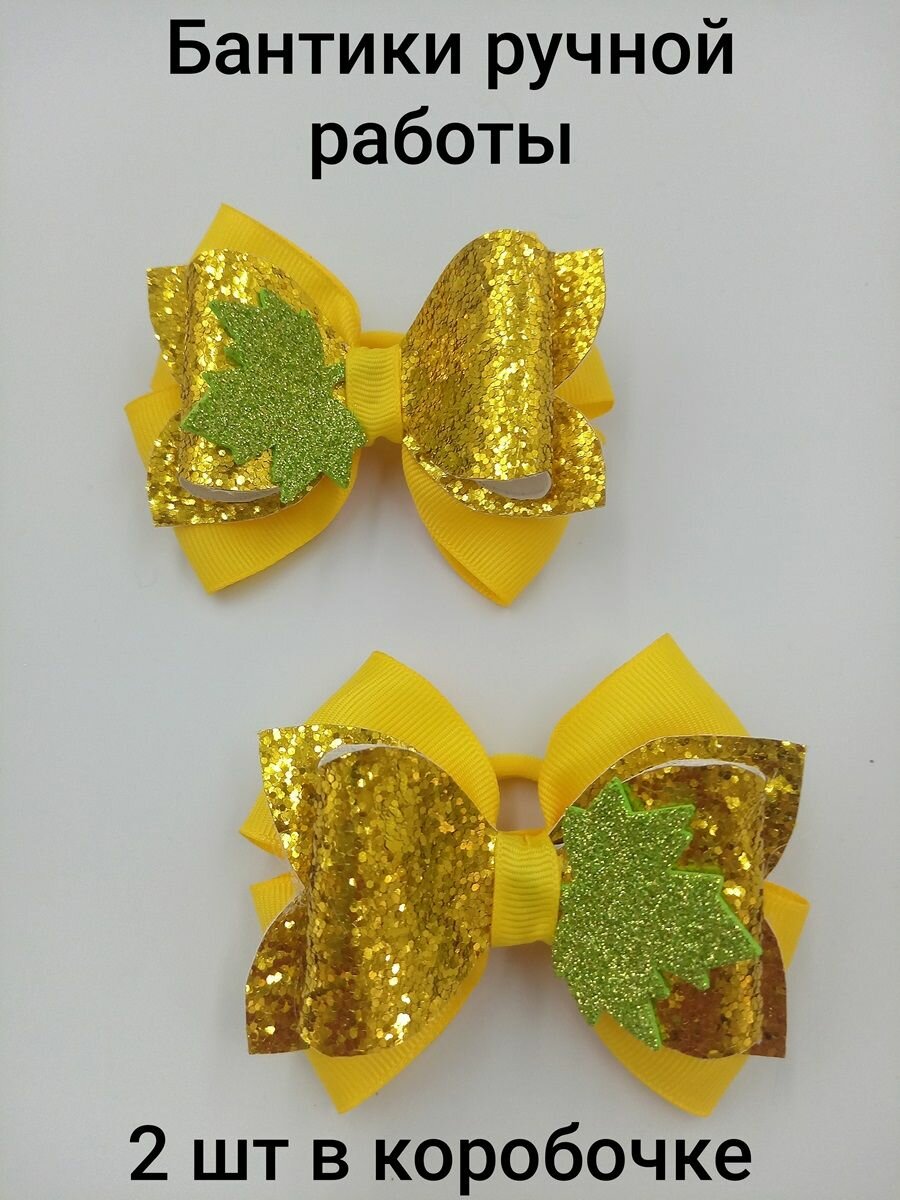 Бантики на праздник осени желтые бантики