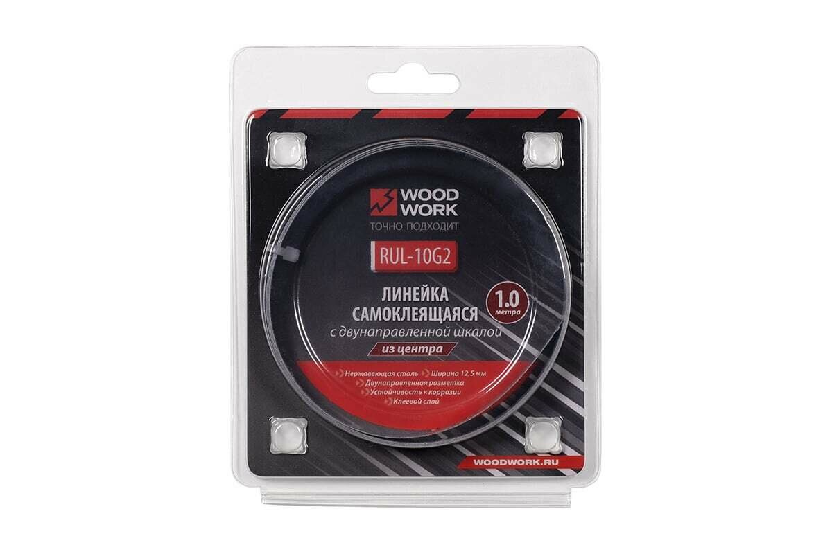 Линейка самоклеящаяся 1 м с двунаправленной метрической шкалой WOODWORK RUL-10G2