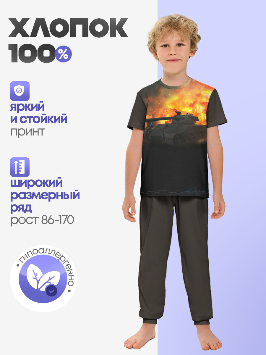 Пижама Lacotton.ru Танки