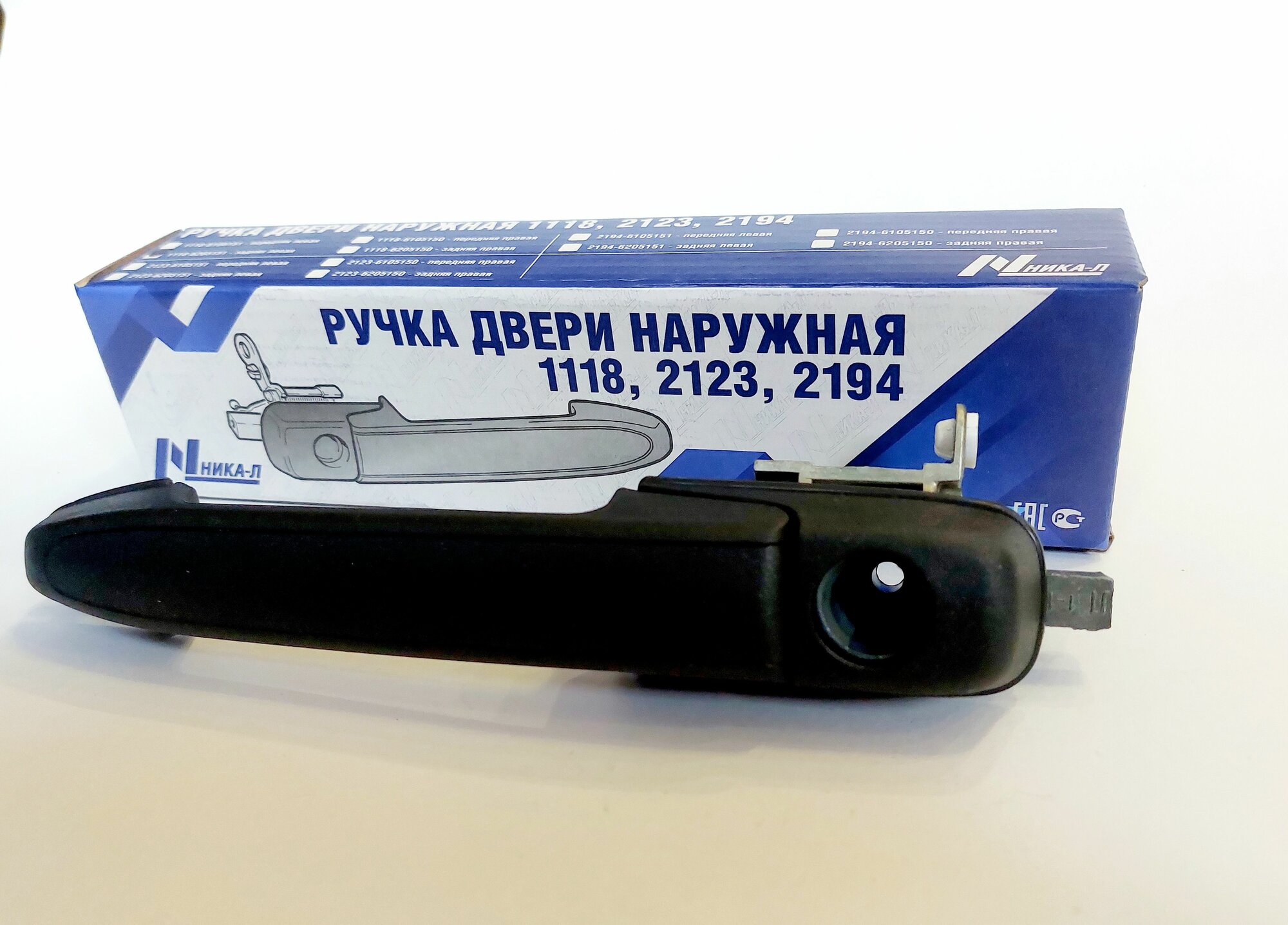 Ручка наружная двери передняя правая для LADA (ВАЗ) 1118 калина, гранта, датсун, нива 2123, 1117, 1119, 2190, 2192.