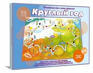 Игра (ВеснаДизайн) Круглый год (Д-121) (Бурдина С. В.)