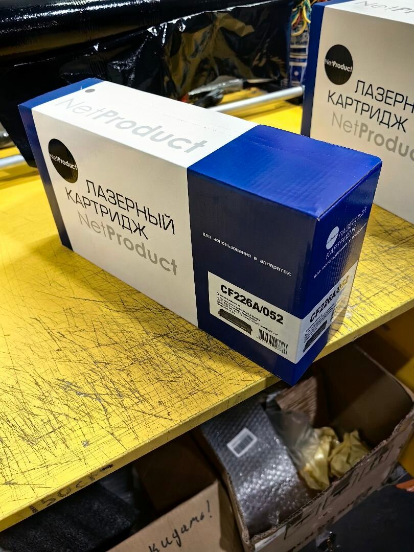 Картридж HP LJ M402/M426 Black 3100 стр. (NetProduct), CF226A