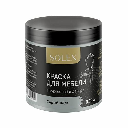 Краска для мебели Серый шелк 0,75кг Solex