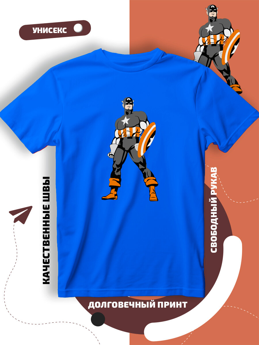 Футболка Капитан Америка