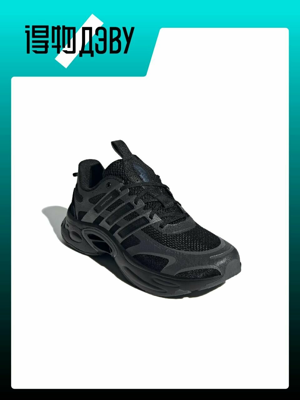Кроссовки adidas Climacool Venttack, размер EU 37 стопа (23CM), gray — фото 1