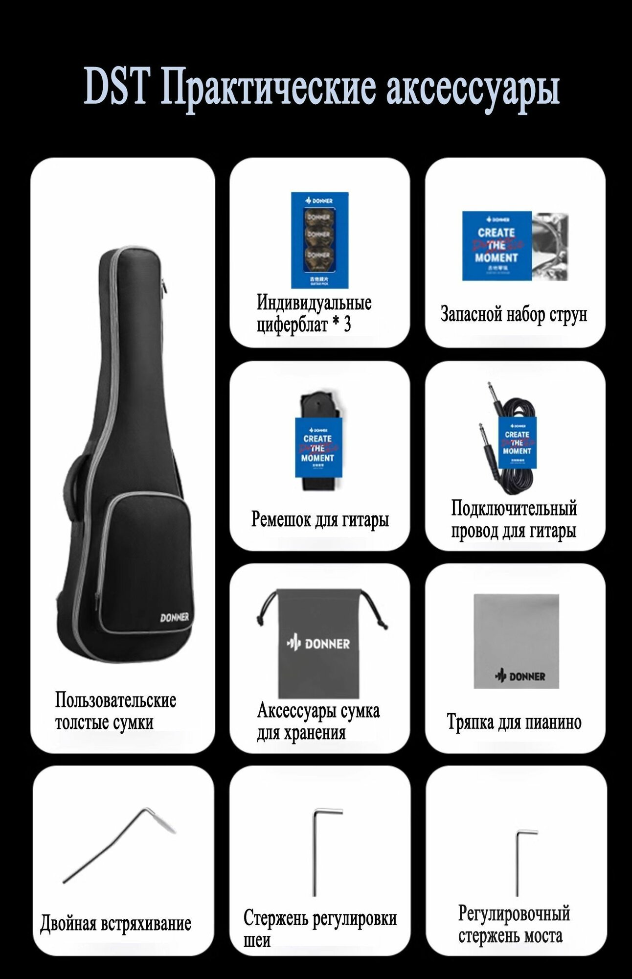 Электрогитара — фото 1